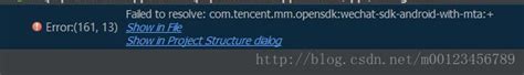 failed to resolve com tencent mm opensdk wechat sdk android with mta