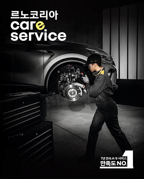 르노코리아 상쾌한 봄철 드라이빙을 위한 에어컨 필터 특별 혜택 프리미엄 에어컨 필터 최대 25