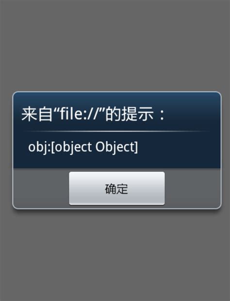 android webview与js 交换json对象数据 鸿蒙开发者社区 51cto