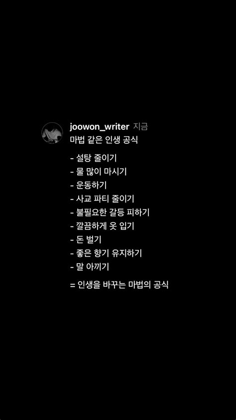 다크 심리학 팩트 1 누군가가 입을 살짝 벌린 채로 듣고 있다면 그들의 뇌는 완전히 집중하고 있는 상태다 → 입을 살짝