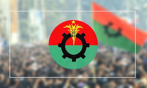 এক বছরে বিএনপির আয় ১১ কোটি টাকা