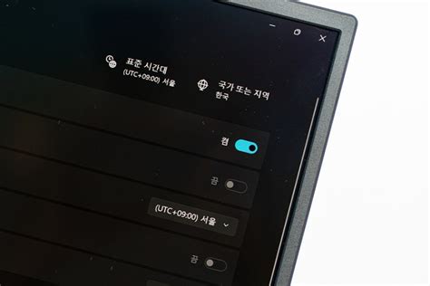 윈도우 컴퓨터 시간 오류 동기화 설정 방법 네이버 블로그