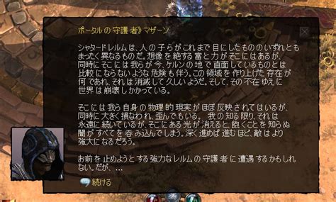 japanese translation issue bug reporting crate entertainment forum
