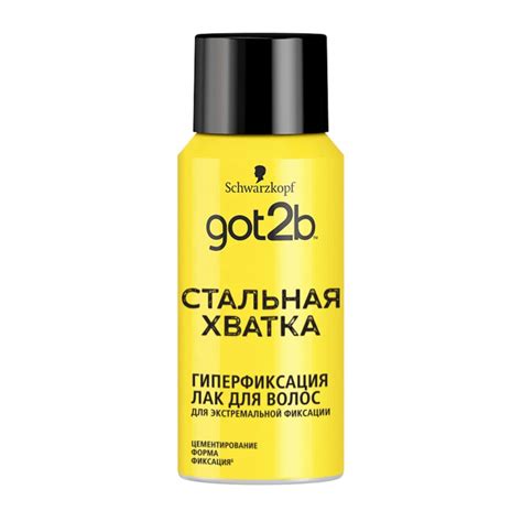 Лак для волос got2b Schwarzkopf Glued mini Фиксация, 100 мл - купить по ...