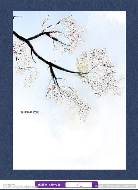 唯美信纸设计图 其他 广告设计 设计图库 昵图网