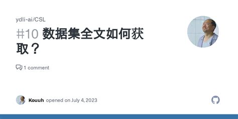 数据集全文如何获取？ · Issue 10 · Ydli Aicsl · Github