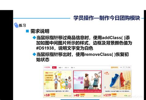 java web（jquery）作业 js制作凡客诚品帮助中心页面 csdn博客