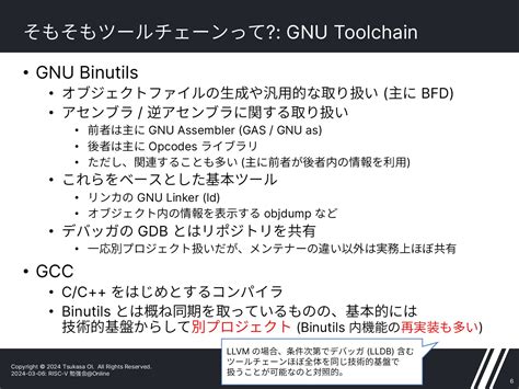 Risc V カスタムのためのツールチェーン拡張 ― Gnu Binutils と Gcc の拡張・コミュニティへの参加編 未完成版 Speaker Deck