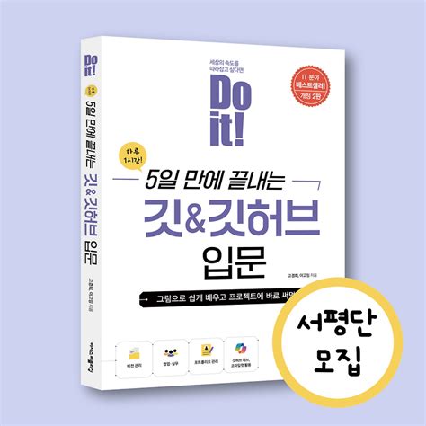 도서서평 이지스퍼블리싱 도서 서평📖 그림으로 쉽게 배우고 프로젝트에 바로 써먹는다 — 예르미의 코딩노트