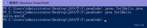 JAVA初学错误 找不到或无法加载主类 test 阿里云开发者社区