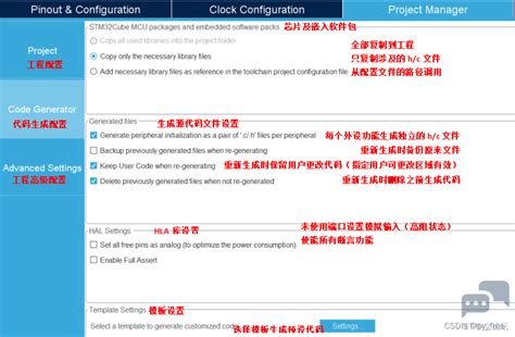 STM CubeIDE解析cubeMX图形经验分享 STM 团队 ST意法半导体中文论坛