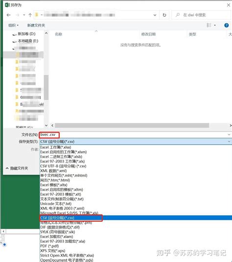 diffusion spectrum imaging dsi 扩散光谱成像 与 diffision tensor imaging （dti