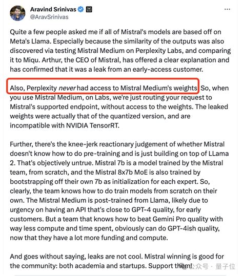 媲美gpt 4的开源模型泄露！正式版本还会更强 快科技 科技改变未来