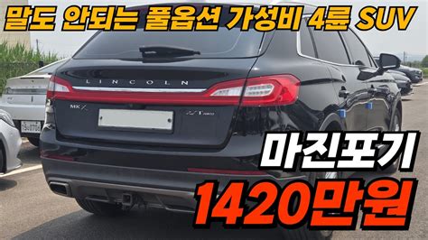 가성비 최고 입니다 어댑티브크루즈통풍시트원격시동전동트러크 완전 풀옵션인데 고급진 디자인까지 가격은포기하고 판매합니다