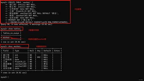 单表查询 Mysql（3） 6、列出所有姓张的职工的职工号、姓名和出生日期 使用字符串函数 Csdn博客