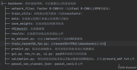 基于faster Rcnn模型的遥感卫星影像目标检测系统，支持图像、视频和摄像实时检测【pytorch框架、python源码】fast Rcnn Ui界面 Csdn博客