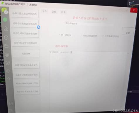 一招解决tkinter 按钮按下后，任务执行时窗口出现未响应tkinter按钮按下不弹起 Csdn博客