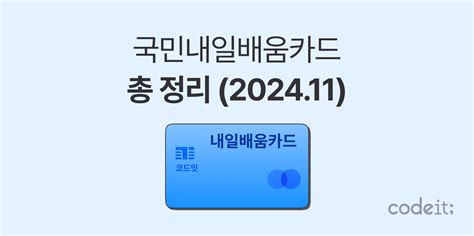 챗gpt로 10분 만에 나만의 게임 만드는 법