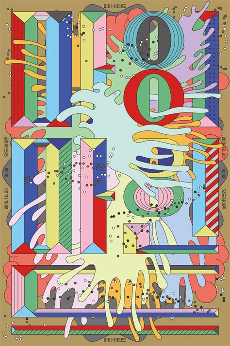 My Mind 디지털 아트 디지털 아트 그래픽 디자인 타이포그래피 그래픽 디자인 타이포그래피 일러스트 포스터 일러스트레이션