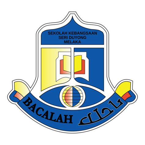 Sekolah Kebangsaan Seri Duyong Logo Png Vector Ai Free Download