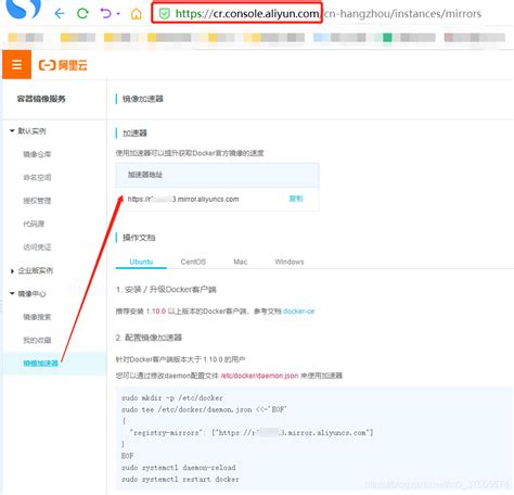docker 配置国内镜像站点 docker cn csdn博客