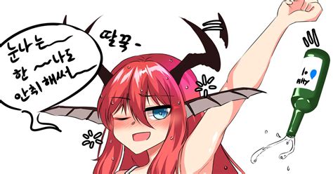 던전앤파이터 Dnf Chaos Ahsuuのイラスト Pixiv 던전앤파이터 Dnf Chaos Ahsuuのイラスト Pixiv