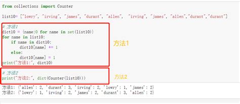Python 菜鸟练习项目 w cschool笔记