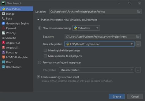 Python GUI界面 极客教程