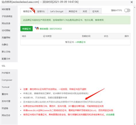 Mongodb安装失败，提示：servicemongodbfailed解决办法 林风网络