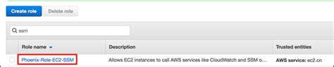 忘记堡垒机，使用 session manager 登录和管理 ec2 主机 亚马逊aws官方博客