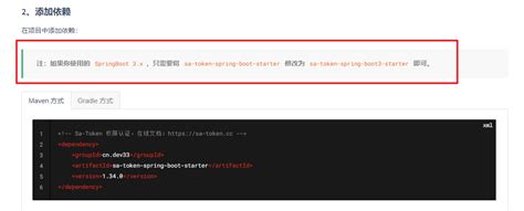 Springboot3 Redis 序列号失败 · Issue 402 · Dromarasa Token · Github