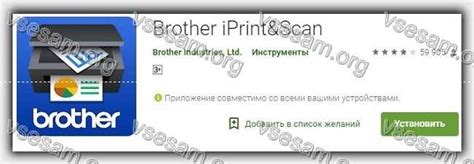 Как печатать с телефона на принтер