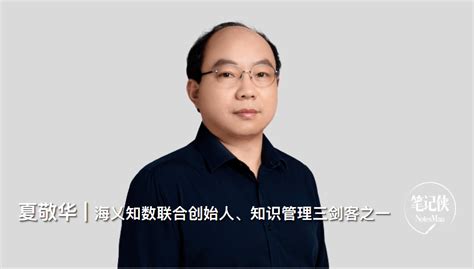 学习方法，比学习时间更重要知识管理know