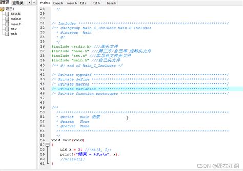 Dev C编译出现 Error Ld Returned 1 Exit Status”dev C中遇到id Returned 1