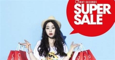 에잇세컨즈 세일기간 인기 상품이 최대 50 할인 대박