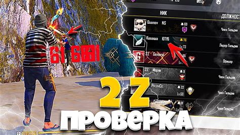 КАЗАХШАНЫ АЛДАП ГИЛЬДИЯСЫНА КІРІП КЕТТІМ ПРАНК Youtube