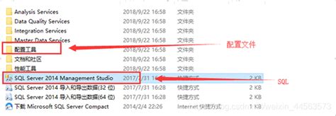 解决sql不能访问的问题sql文件打不开怎么办 Csdn博客