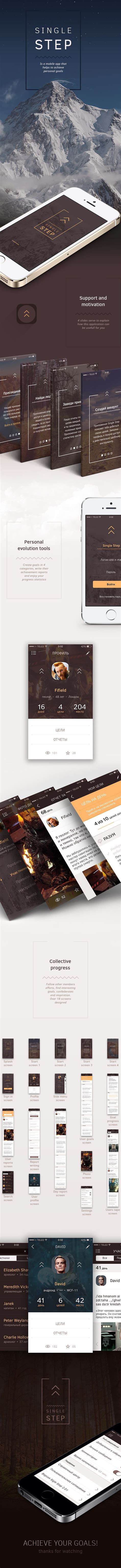 Single Step App On App Design Served Mobile App Design User Interface Design Steps App