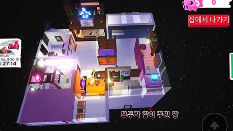 🥰입양하세요 모두가 같이 꾸민 비밀의 방🥰해랑 Youtube