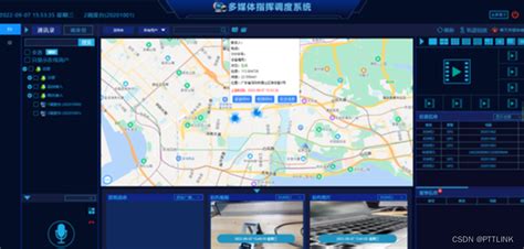 基于通信调度web Sdk的调度台在融合通信指挥调度中的应用管理系统接入 话务系统wwsdk Csdn博客