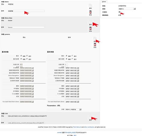 Joomla教程：多语言网站的基本维护操作 3d 2d产品定制电商网站建设 高性能产品配置器网站建设