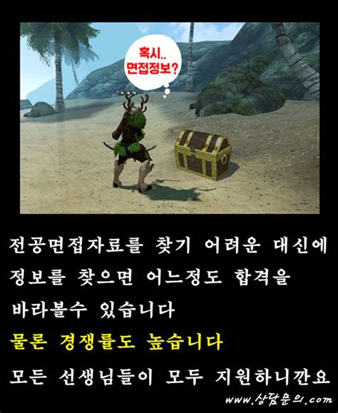 2017년 전기면접 인천대 교육대학원 유아교육과 합격을 원하는데 특별한 노하우가 없을까요 입학서류와 전공면접에서 무조건 합격당락이 나뉩니다 와싸다닷컴