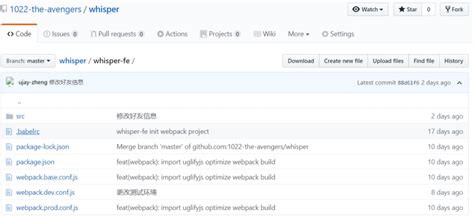基于vuejava实现的在线聊天app系统设计与实现vue Java 实时聊天 语音通话 视频通话 仿微信 Csdn博客