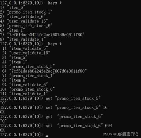 接上一次问题的解决——清除redis中的缓存数据respapp 清除缓存 Csdn博客