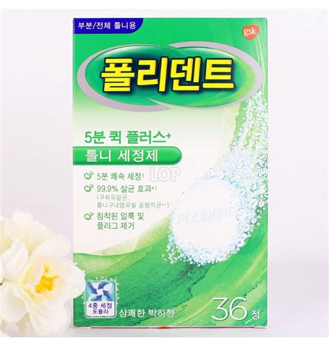 폴리덴트 5분 퀵 플러스 36정 X 1 틀니 의치도 누구나 깨끗하고 깔끔한 내 치아 세정제 5분이면 끝~ 티몬