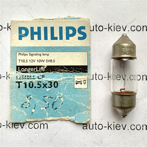 Авто лампа Philips 12860ll T10 5 10w 12v Sv8 5 1 шт Auto Kiev