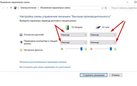 Как настроить Windows 10 на максимальное быстродействие