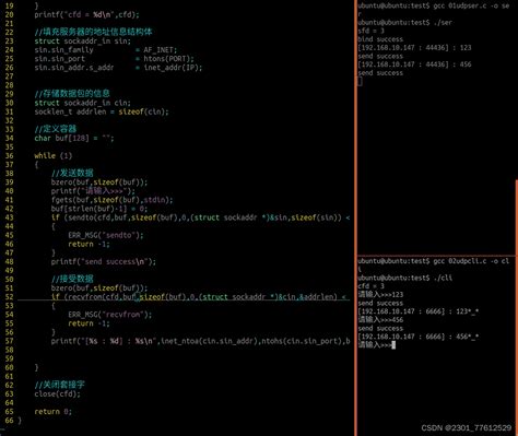 Udp服务器与客户端实现及tftp下载代码示例 Csdn博客