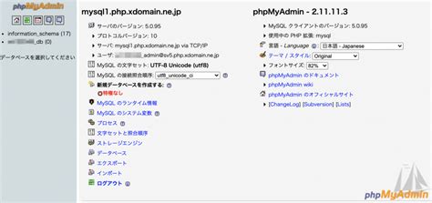 php mysql 入門 ～phpでmysqlに接続する方法を解説～ ウェブカツblog