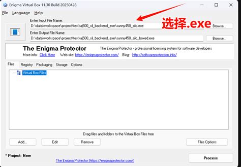 qt 项目打包成 exe 文件详细教程 enigma qt打包教程为exe csdn博客